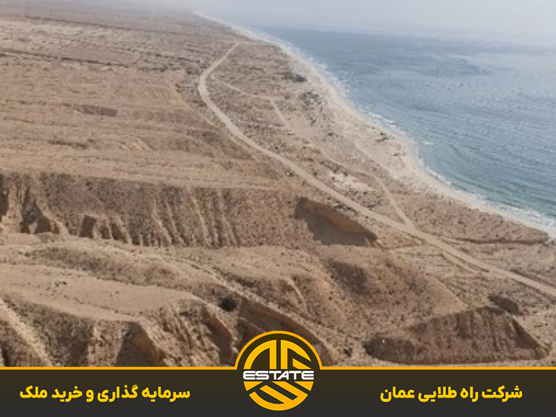 OPAZ Announces Tender for Shaleem Mining Cluster Master Plan